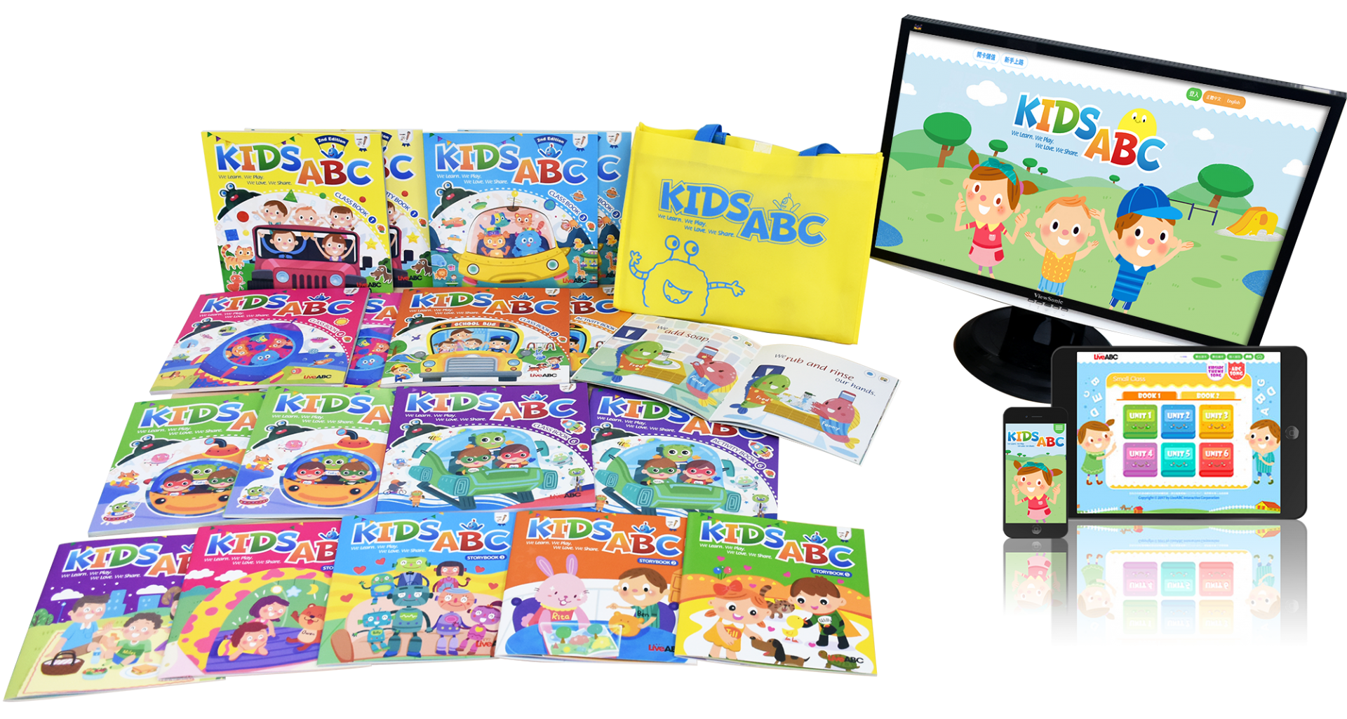 幼兒美語 | 首頁